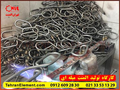 المنت میله ای قیمت المنت میله ای کارگاه تهران المنت در لاله زار