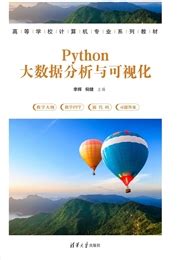 清华大学出版社