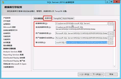 Windows安装sqlserver2016参考链接 微风徐徐 博客园 Windows安装sqlserver2016参考链接 微风徐徐 博客园