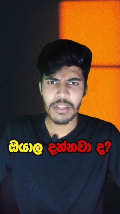 මේ ලෝකෙ වේදනාකාරීම මරණය හිමි සත්ත්වයා කවුද Youtube