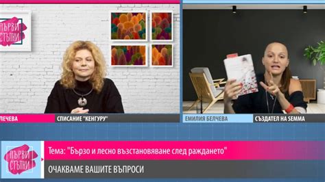 Как лесно да освободиш белег или шев след операция секцио травма операция на щитовидна жлеза