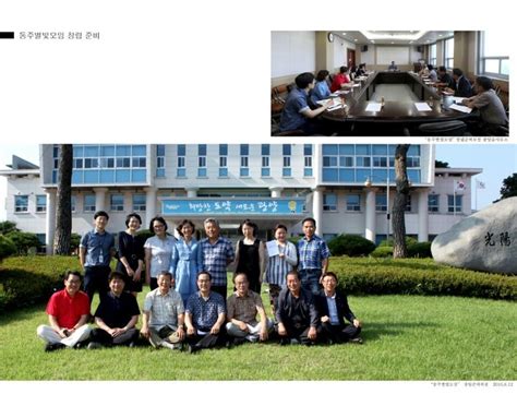 윤동주 탄생 2017년 100주년 기념 시낭송 시노래 공연한국 교회의 나침반 뉴스파워kr