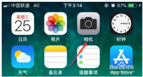 Iphone App