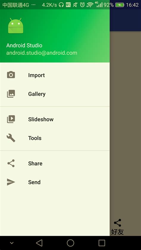 Android开发：navigationview中menu的分割线的相关设置android Menu Group 分割线 Csdn博客