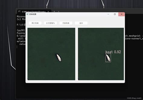 072基于深度学习的遥感船舶检测长江流域 船舶 遥感 分类 Gee Csdn博客