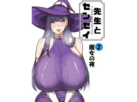 【無料】先生とセンセイ 三時間目「美夏先生と身体測定」 無料版田中の味噌 Fanza同人
