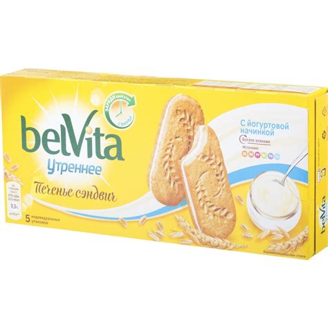 Печенье BelVita Утреннее сэндвич злаки и йогурт, 253г - купить с ...