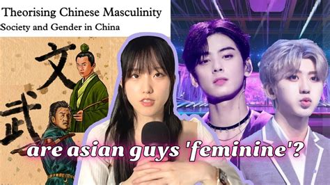 Exploring Chinese Masculinity And Chinas Ban On Effeminate Men Youtube