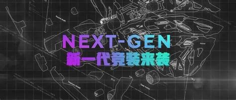 产品 华硕全新3款amd X670e系列主板正式发布，强悍性能火热来袭散热内存用户