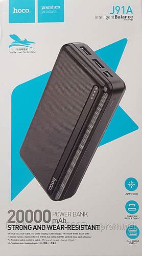 Павер банк (Power Bank) Hoco J91A 20000 mah Black оригинал (ID ...