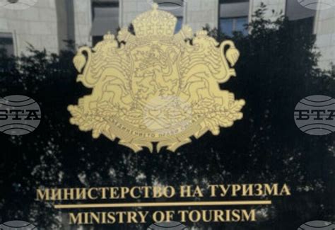 Министърът на туризма изпрати съболезнователно писмо до турския си колега заради опустошителните