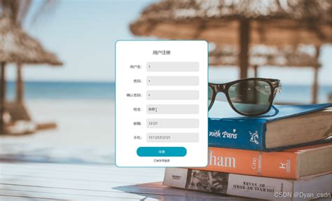 【java项目】基于springboot的【网上图书商城】基于springboot在线图书商城系统 Csdn博客
