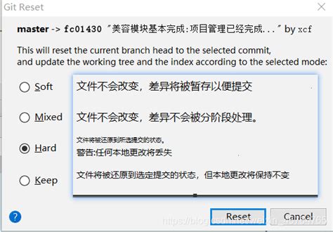 Idea的git如何回退到上一个版本idea把本地代码回退到指定版本 Csdn博客