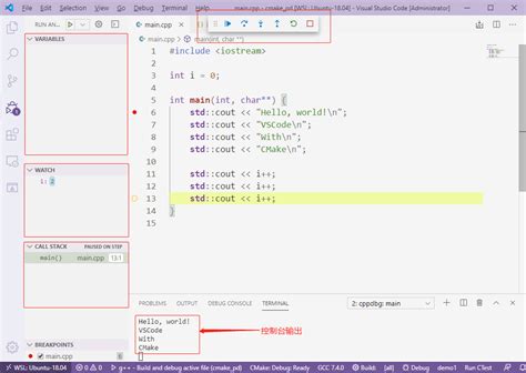 Vscode与cmake搭配使用之基本配置 Edgeai Lab