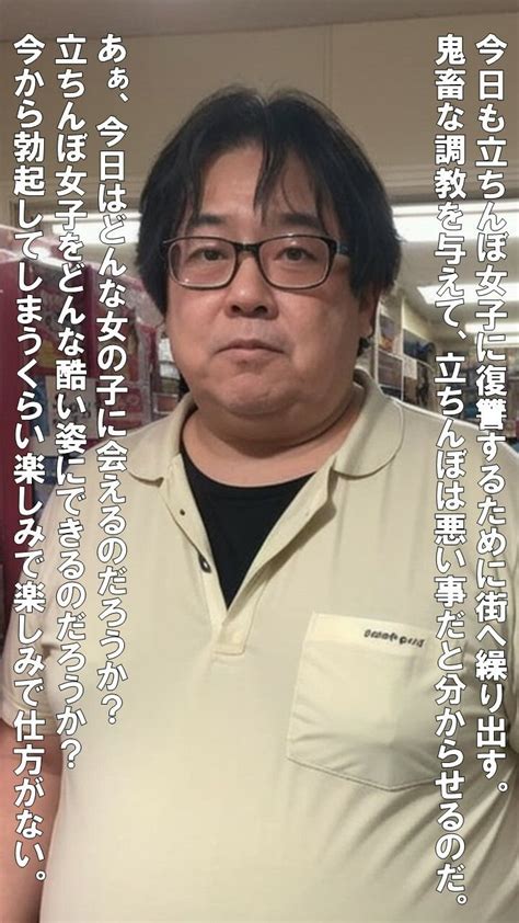 立ちんぼ女子復讐計画 Hitomilaエロ漫画