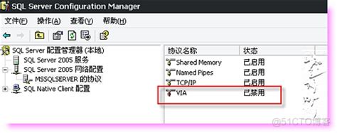 Sql Server 服务启动后停止。某些服务在未由其他服务或程序使用时将自动停止。 Sqlserver服务经常意外停止mob6454cc7416d1的技术博客51cto博客
