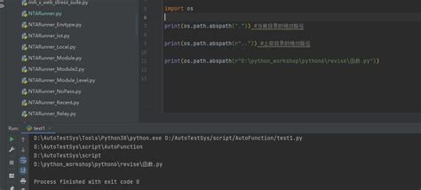 os path dirnameos path abspathos walk方法详解 小飞桃来咯 博客园