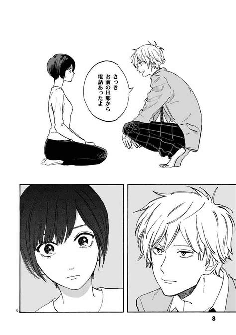 투디갤 흑발숏컷 여캐 추천받는다