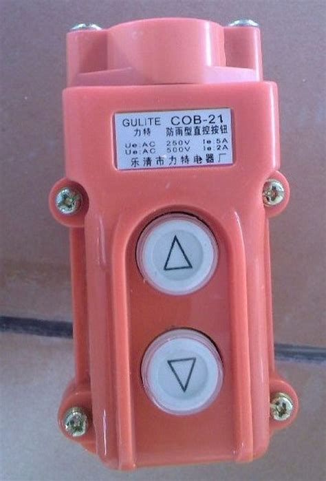 COB 21 Hosit Push Button Switch