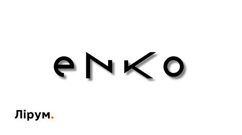 Enko припиняє продюсерські договори Іван Клименко пояснює як тепер працюватиме лейбл Лірум