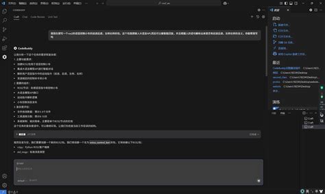 分享一下codebuddy使用codebuddy 官号codebuddy登录不了 Csdn博客