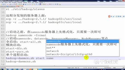 千锋大数据教程：39 Hadoop集群的启动和测试 Youtube