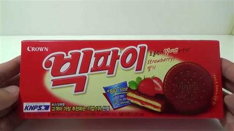 크라운 빅파이 초코파이의 미니버전같은 느낌의 케익 과자 시식기 Youtube
