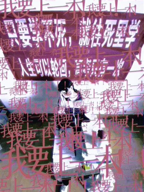 只要学不死，就往死里学！1拍照の魔法海螺来自小红书网页版