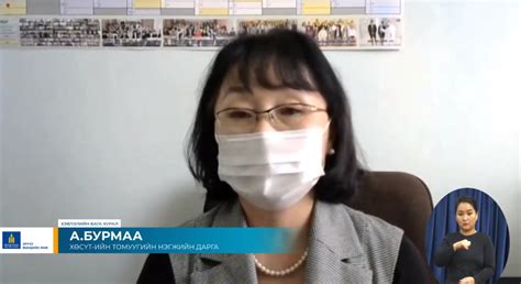 Улаанбаатар хотын хэмжээнд таван тохиолдол нэмж бүртгэгдлээ