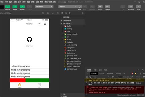 基于vue框架微信小程序物联网项目之设计笔记 创建工程模板vue物联网ui框架 Csdn博客