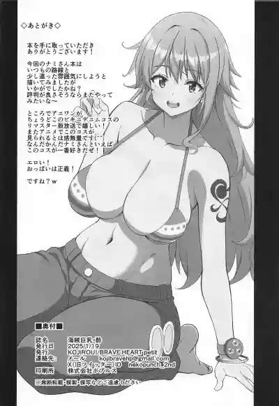 海賊巨乳・酔 Nhentai Hentai Doujinshi And Manga