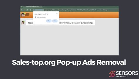 Sales Redirect Removal 5 Min Guide