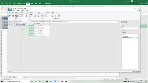 Power Query 中用自定义函数实现 中文日期显示powerbl新建行怎么提取前一行的日期 Csdn博客 Power Query 中用自定义函数实现 中文日期显示powerbl新建行怎么提取前一行的日期 Csdn博客