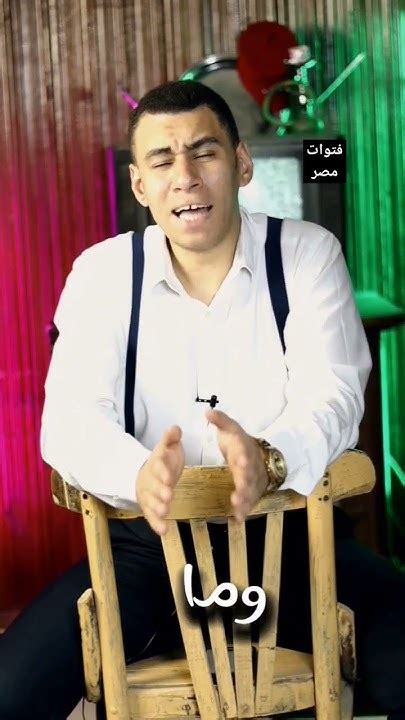 فتوات مصر Youtube