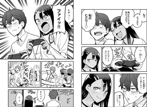 Le Manga Ijiranaide Nagatoro San Adapté En Anime Adala News