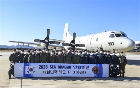 해군항공사 다국적 연합훈련 2023 씨드래곤 참여연합 대잠작전 능력 향상 파이낸셜뉴스 해군항공사 다국적 연합훈련 2023 씨드래곤 참여연합 대잠작전 능력 향상 파이낸셜뉴스