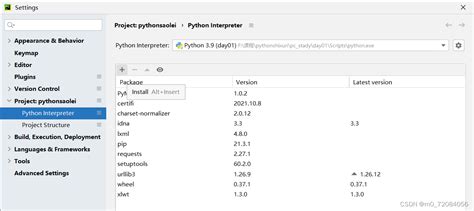 Python数据库编程，使用python的三方库pymysql来访问mysql数据库pycharm怎么下载pymysql Csdn博客