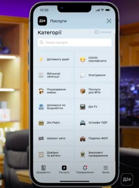 Витяг про місце проживання тепер можна отримати через застосунок «Дія Як це зробити Dev Ua