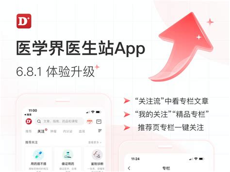 肺功能检查年度大总结！来看专家怎么说医学界 助力医生临床决策和职业成长