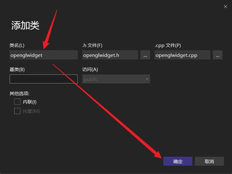 Vsqt中使用opengl及关键报错“无法打开包括文件： No Such File Or Directory”与“error Lnk2001 无法解析的外部符号 Public