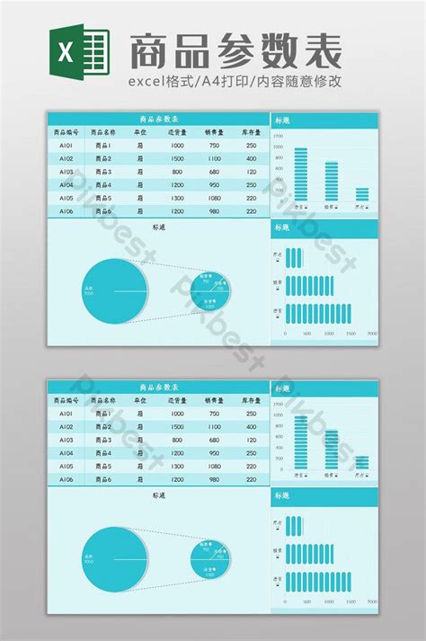 Automatically Generate Excel Template Of Commodity Parameter Statistics Chart Excel Xlsx Free
