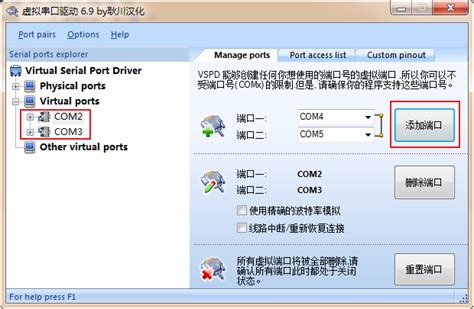 Java串口通信——rxtx 晨m风 博客园