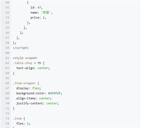 用vuex实现购物车功能 Mino1996 博客园