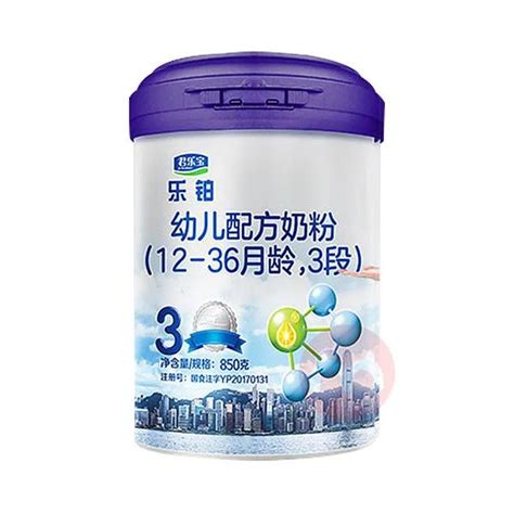 君乐宝乐铂A2奶粉怎么样不黑不夸说真相 知乎
