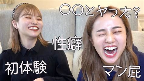 中町綾に性事情聞いてみたw Youtube