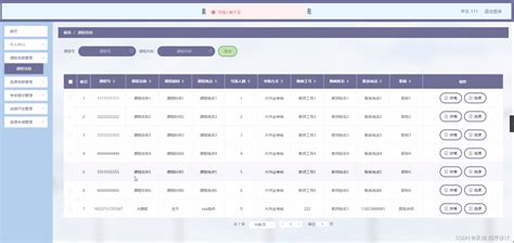 Springbootjavaphpnodepython新教改背景下课程多元化考核管理系统【计算机毕设】 Csdn博客