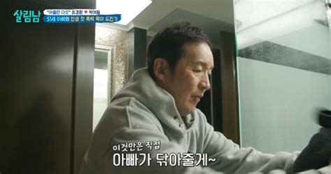 Top Variety Show Criticized For Broadcasting Minors Shower Scenes So