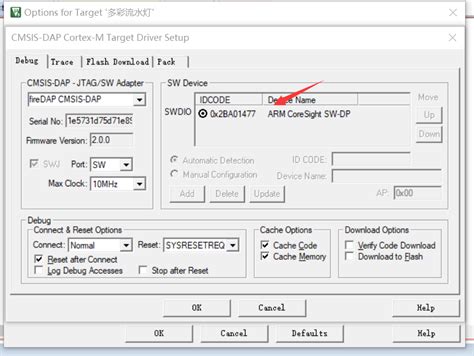 Stm32 野火stm32霸天虎 Keil5配置 实现多彩流光灯野火霸天虎程序 Csdn博客