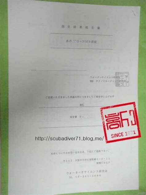 풀빅산 Fulvic Acid 분자집단fulvic Acid Cluster 과 물의 깊은관계 네이버 블로그