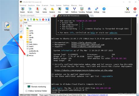 使用mobaxterm工具远程连接阿里云服务器ecsmobaxterm连接阿里云服务器 Csdn博客